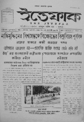 BSAUA | Future Events